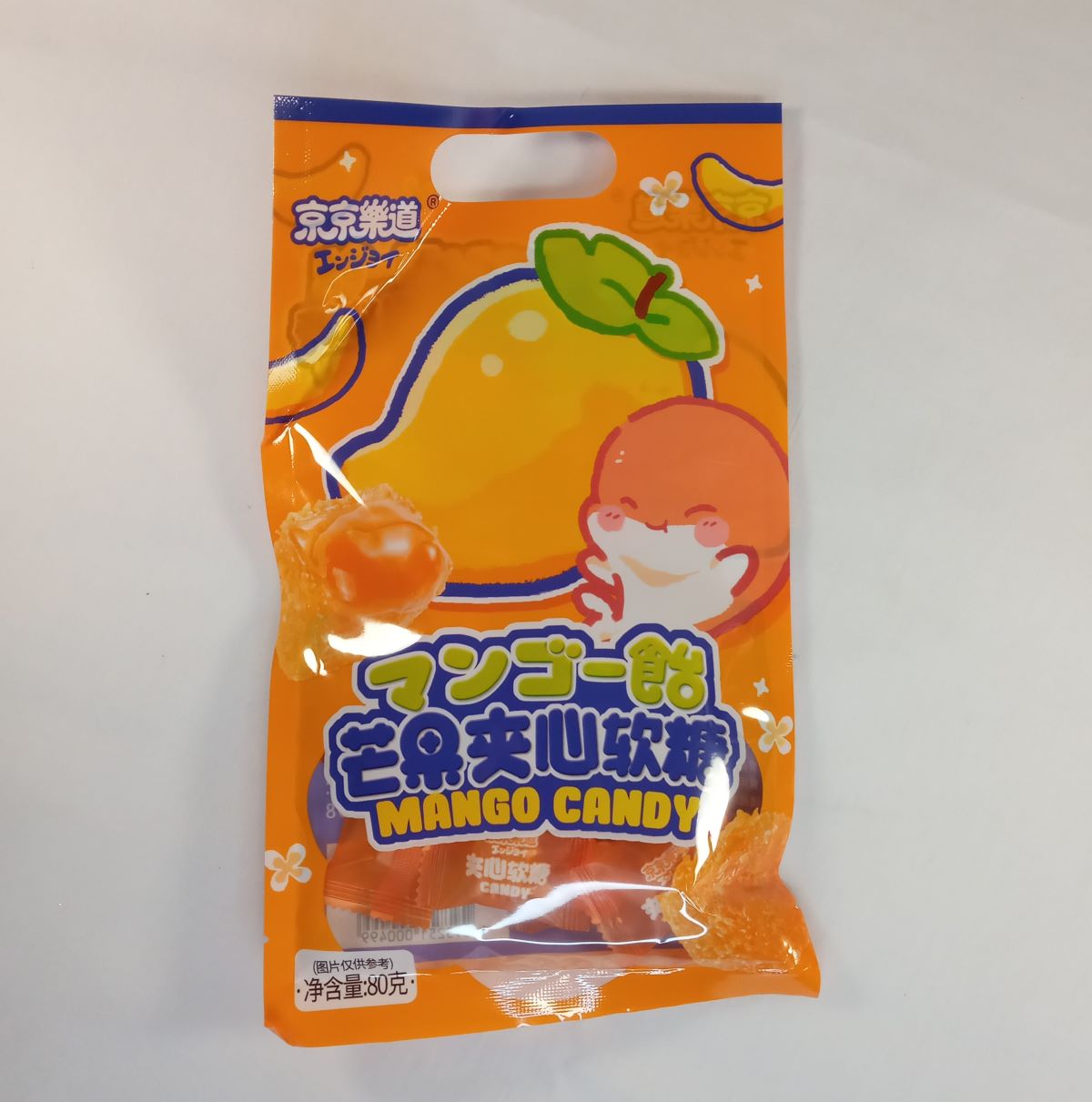 BONBON MANGUE 30 80g ENJOY DENYMCM mango candy FR 12.23 Cote d Asie Nouvelle Caledonie